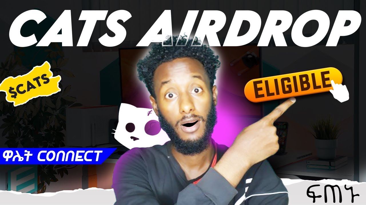 ካትስ ኤርድሮፕ ፍጠኑ | Cats Airdrop Rewards! 🐱 | How to Connect Your Wallet ...