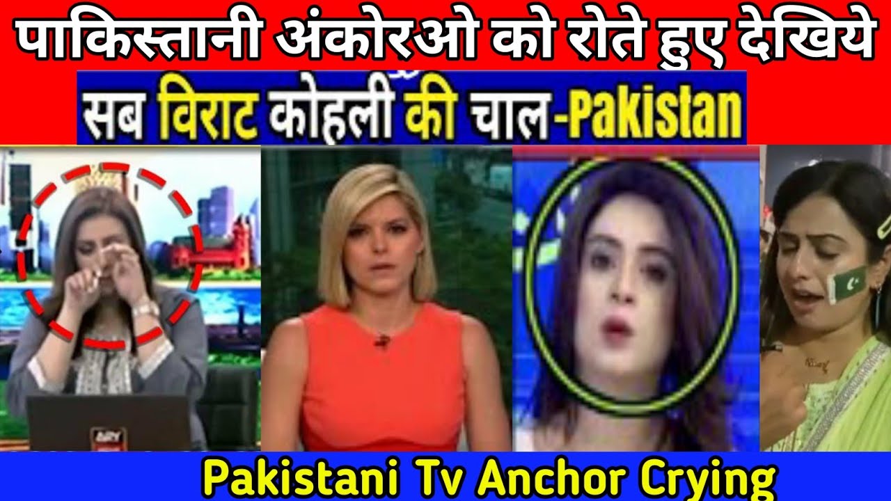 pakistani Tv anchor crying on Indian cricketer performance 🤣pak fan and ...