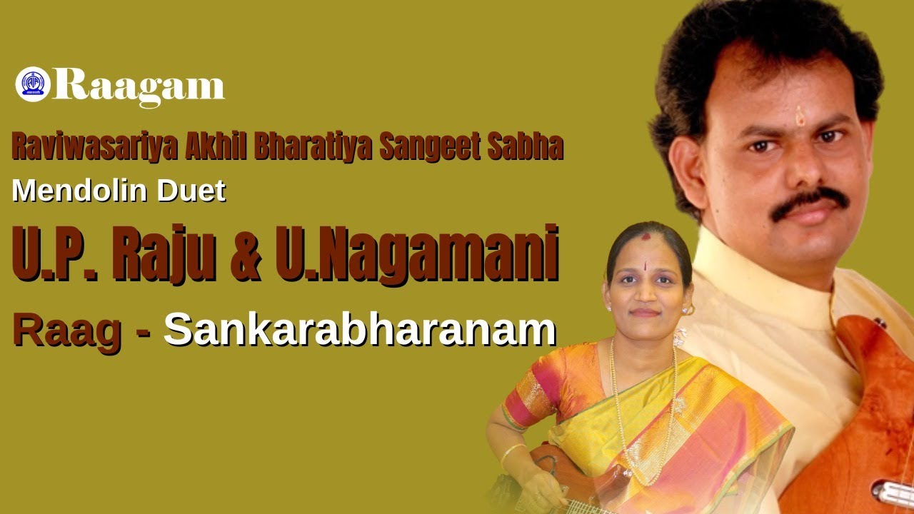 Raviwasariya Akhil Bharatiya Sangeet Sabha I U.P. Raju & U.Nagamani ...