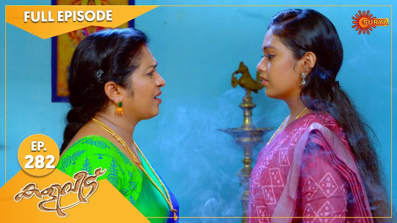 Kaliveedu - Ep 282 | 14 September 2022 | Surya TV Serial | Malayalam ...