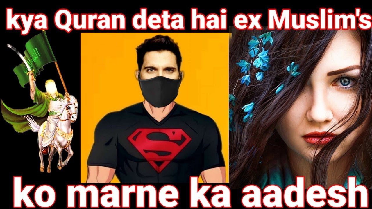 Kyo Quran me ex Muslim's ko Marne ka adesh hai ?? - YouTube
