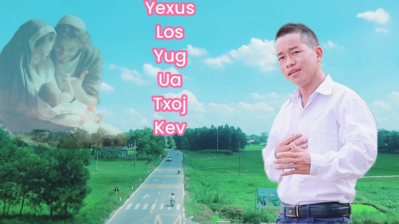 Yexus Los Yug Ua Txoj Kev.suab nkauj yexus los yug 2023 - YouTube