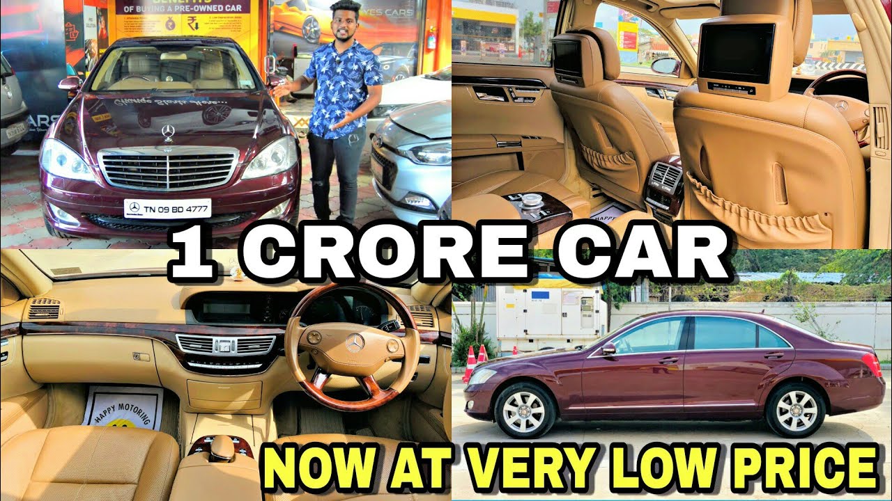 NOW YOU CAN BUY THIS 1 CRORE LUXURY CAR !!! S CLASS | USED CARS IN ...