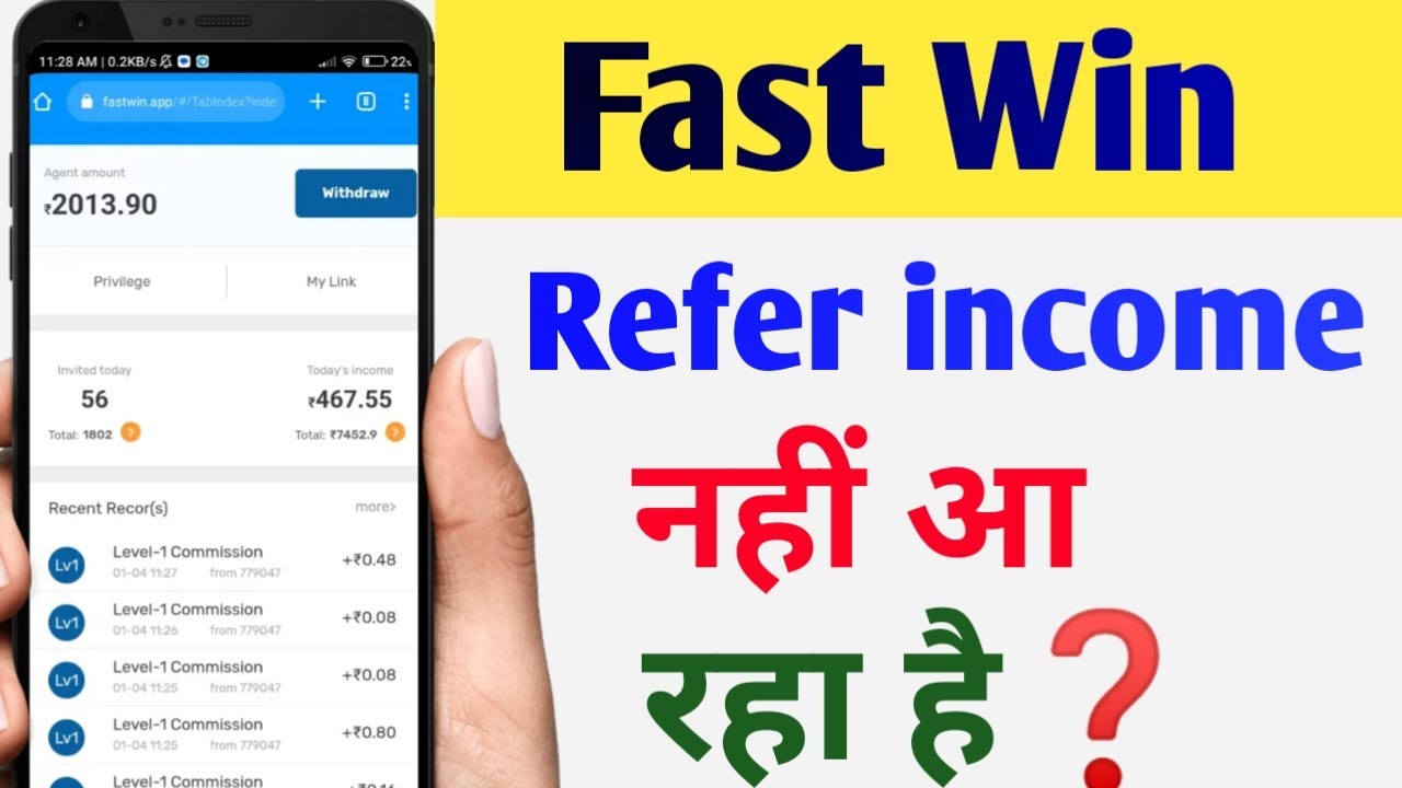 Fastwin App Refer Ka Paisa Nahi Mila | Fastwin App Referral Money Not ...