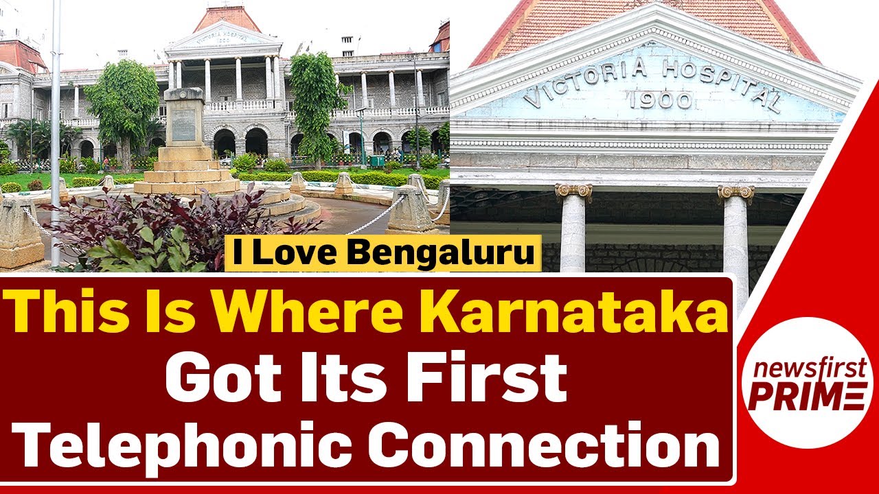 A Century-Old Legacy Of Victoria Hospital | I Love Bengaluru ...