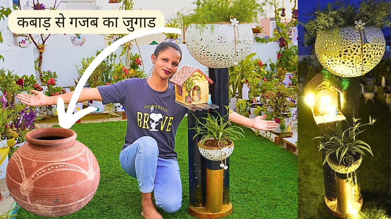 Matka decoration ideas for garden | Garden Showpiece ideas with waste ...
