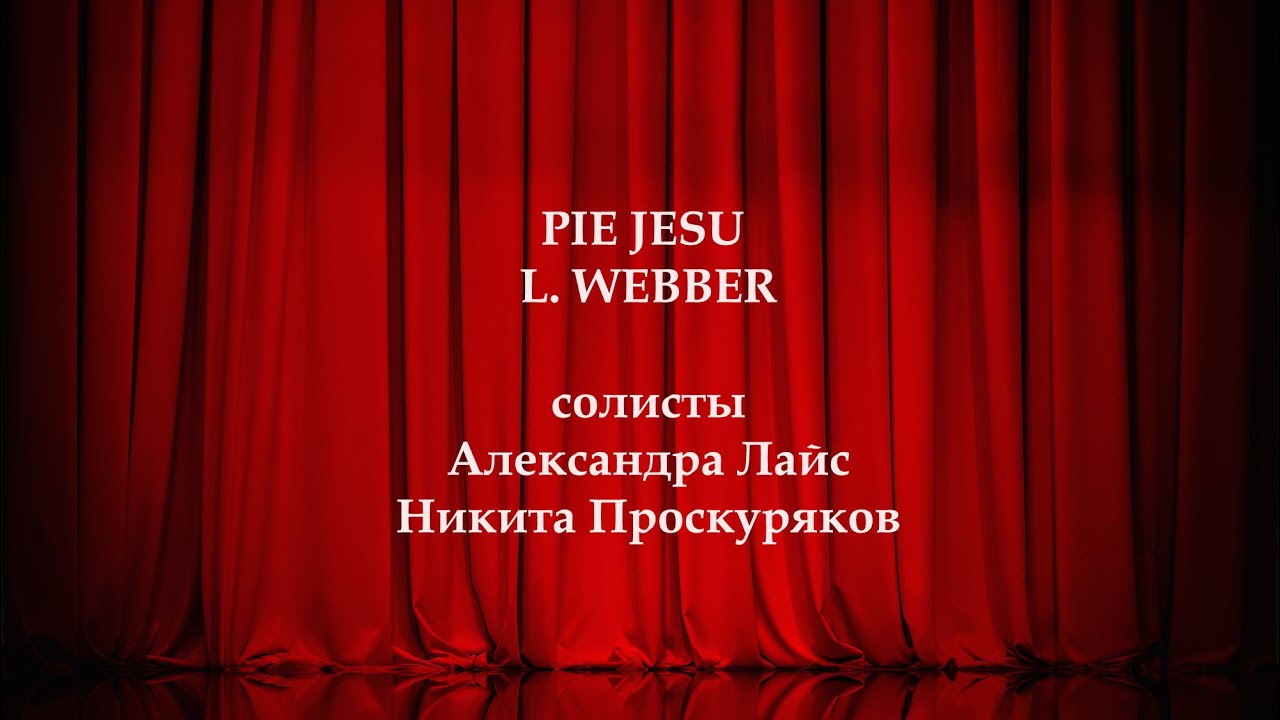 "PIE JESU" ву Andrew Lloyd Webber from Requiem - YouTube