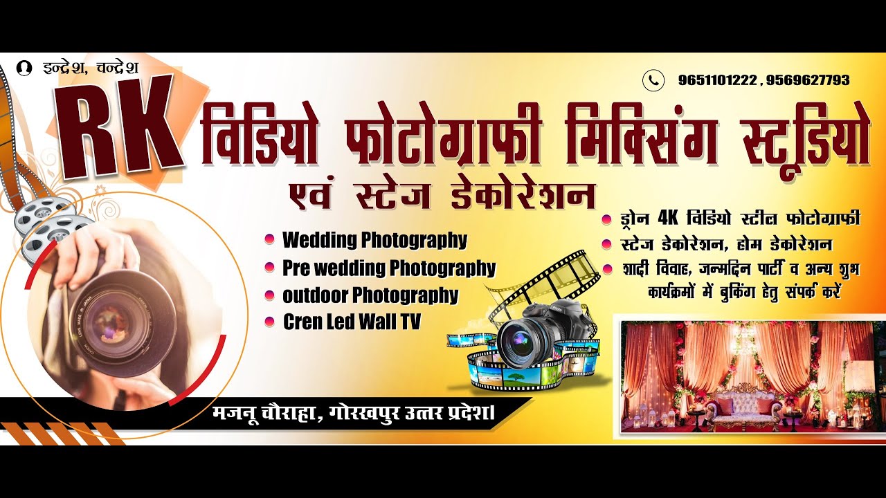 Wedding Clojap - YouTube