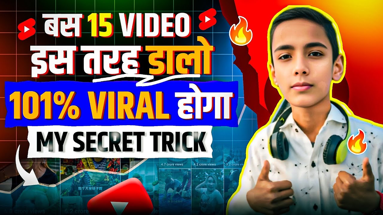 2 दिन में Channel Grow 101% | How to earn money from youtube 🔥 | Shorts viral tricks 🚀 | Mr ...
