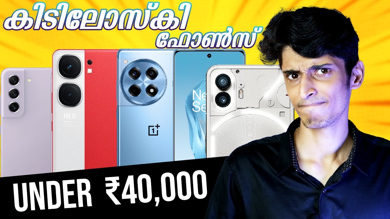 TOP 5 PHONE'S UNDER ₹40,000 !! many new offers for normal phone's and ...