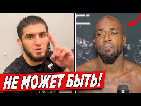 ОГО! Ислам Махачев ШОКИРОВАЛ ВСЕХ ЭТИМИ СЛОВАМИ... Махачев и Хабиб про ОТМЕНУ БОЯ и Бобби Грина