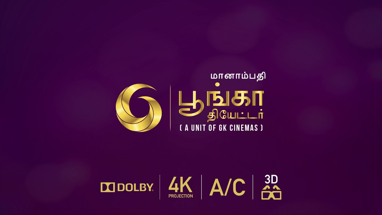 POONGA THEATRE (A Unit of Gk Cinemas) @ Manamathi - YouTube