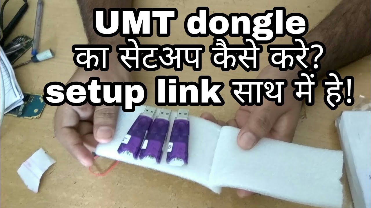 UMT Dongle Installation (All Setup Link included) - YouTube