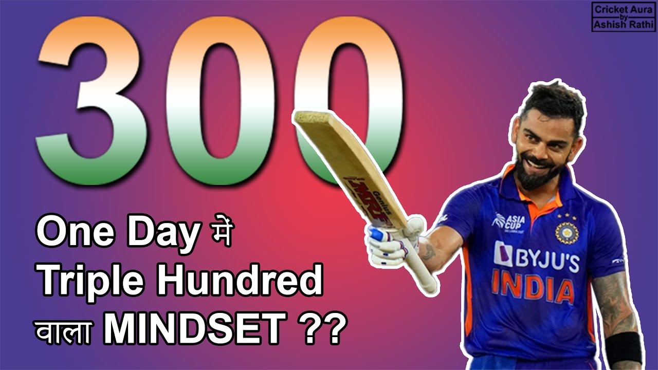 One day me TRIPLE HUNDRED banane ke liye kya mindset chaiye? ft. UMESH ...