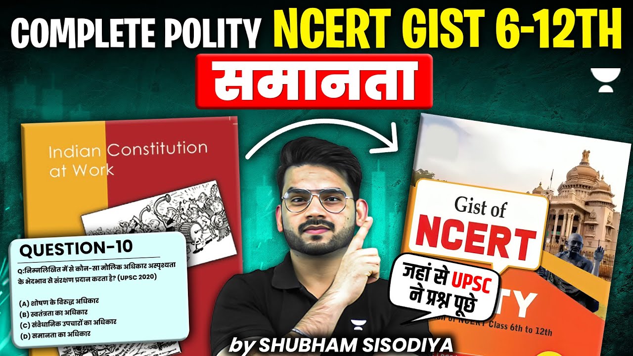 Equality in Indian Constitution Explained | Complete UPSC Polity NCERT ...