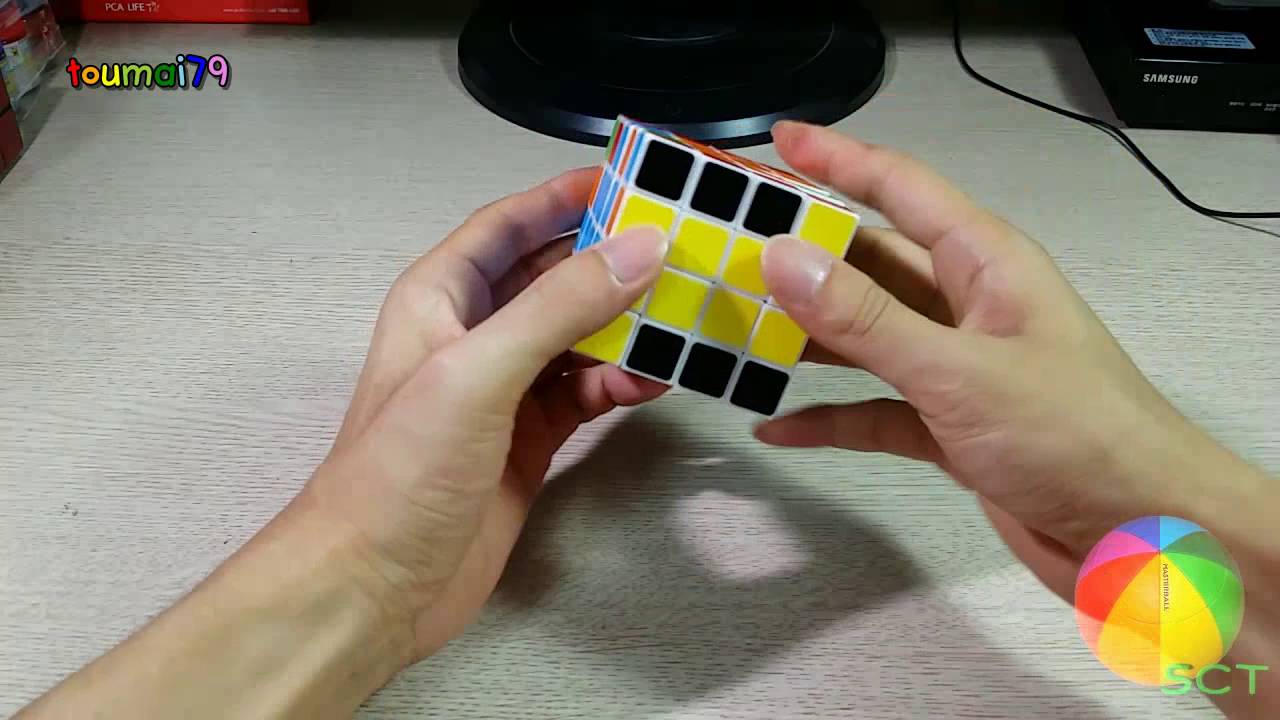 445 큐브 4x4x5 Cube - YouTube