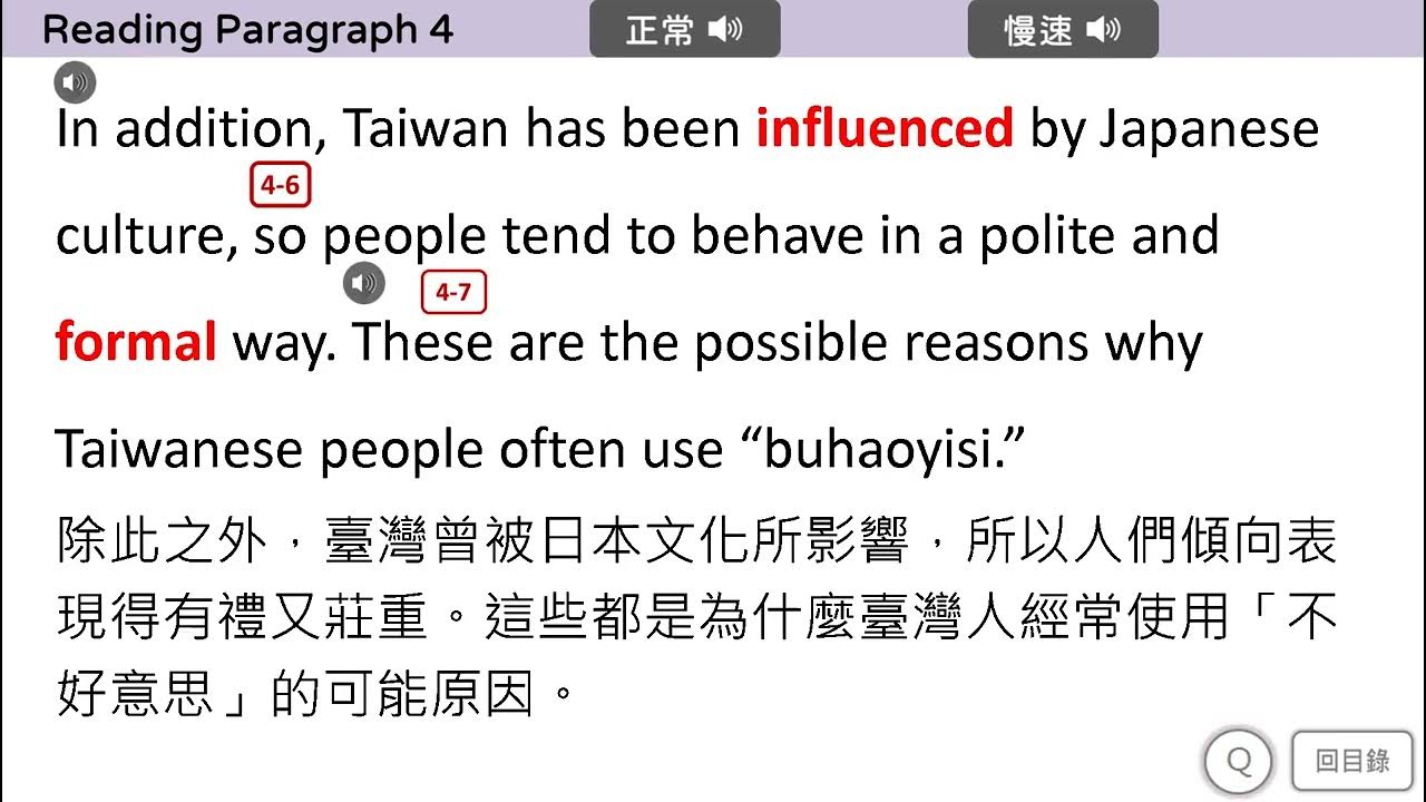 113上技A英文B3U1課文(正常速) - YouTube