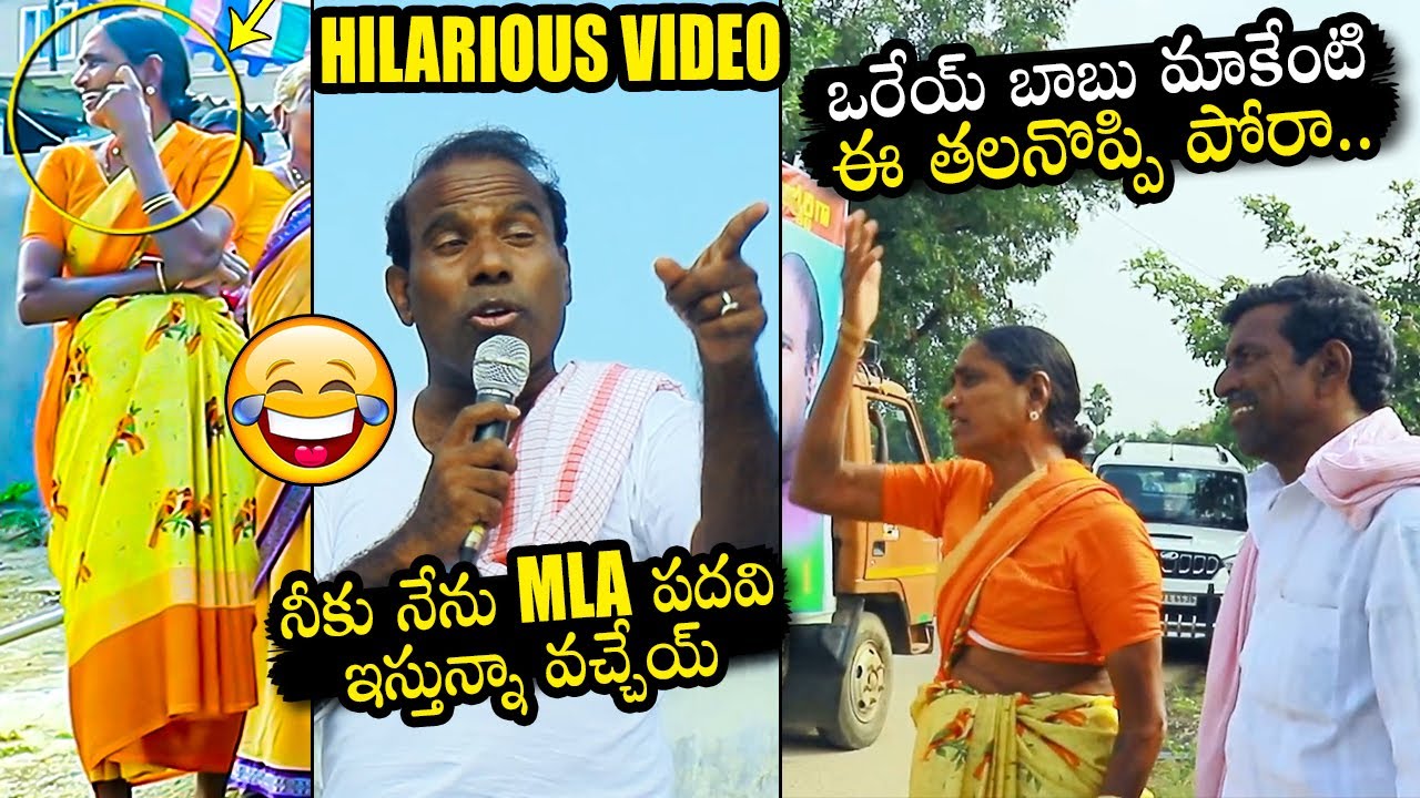 Hilarious Video 😂 : KA Paul Funny Munugode Elections Campagin | Praja ...
