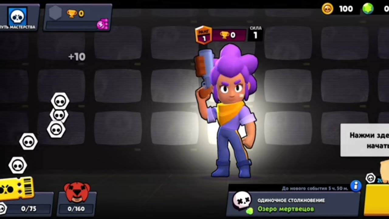 1 SERIES THE PATH OF MASTERY - YouTube