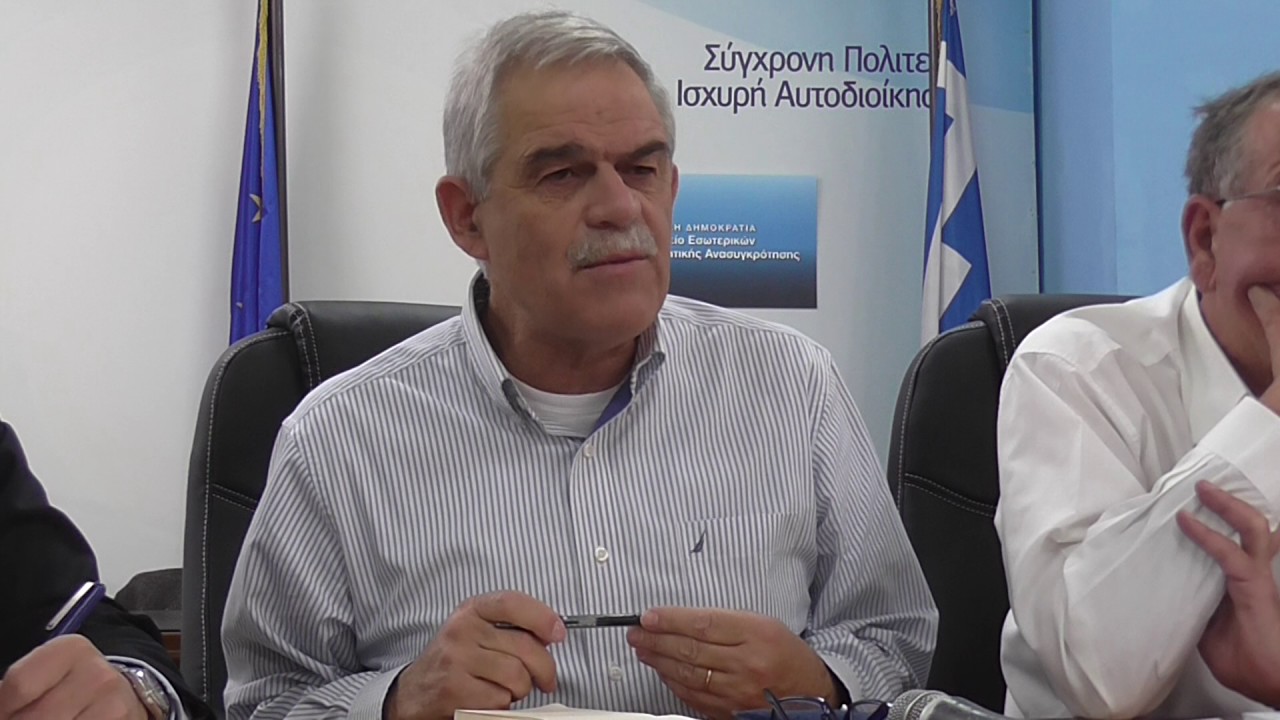 ΤΟΠΟΘΕΤΗΣΗ Ν.ΤΟΣΚΑ ΓΙΑ ΠΡΟΣΦΥΓΙΚΟ / ΜΕΤΑΝΑΣΤΕΥΤΙΚΟ ΣΤΗ ΧΙΟ - YouTube
