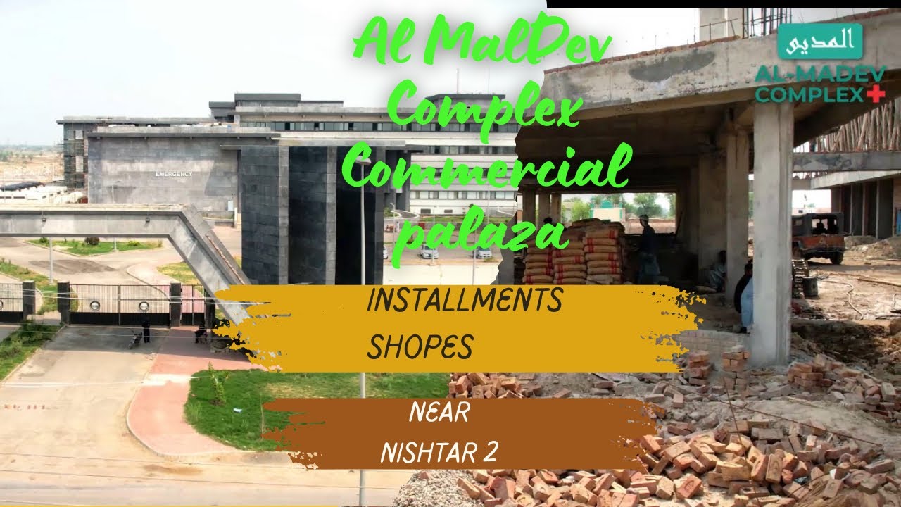 Al Maldev Complex Commercial Plaza |Near Nishtar 2 |Installments Shopes ...