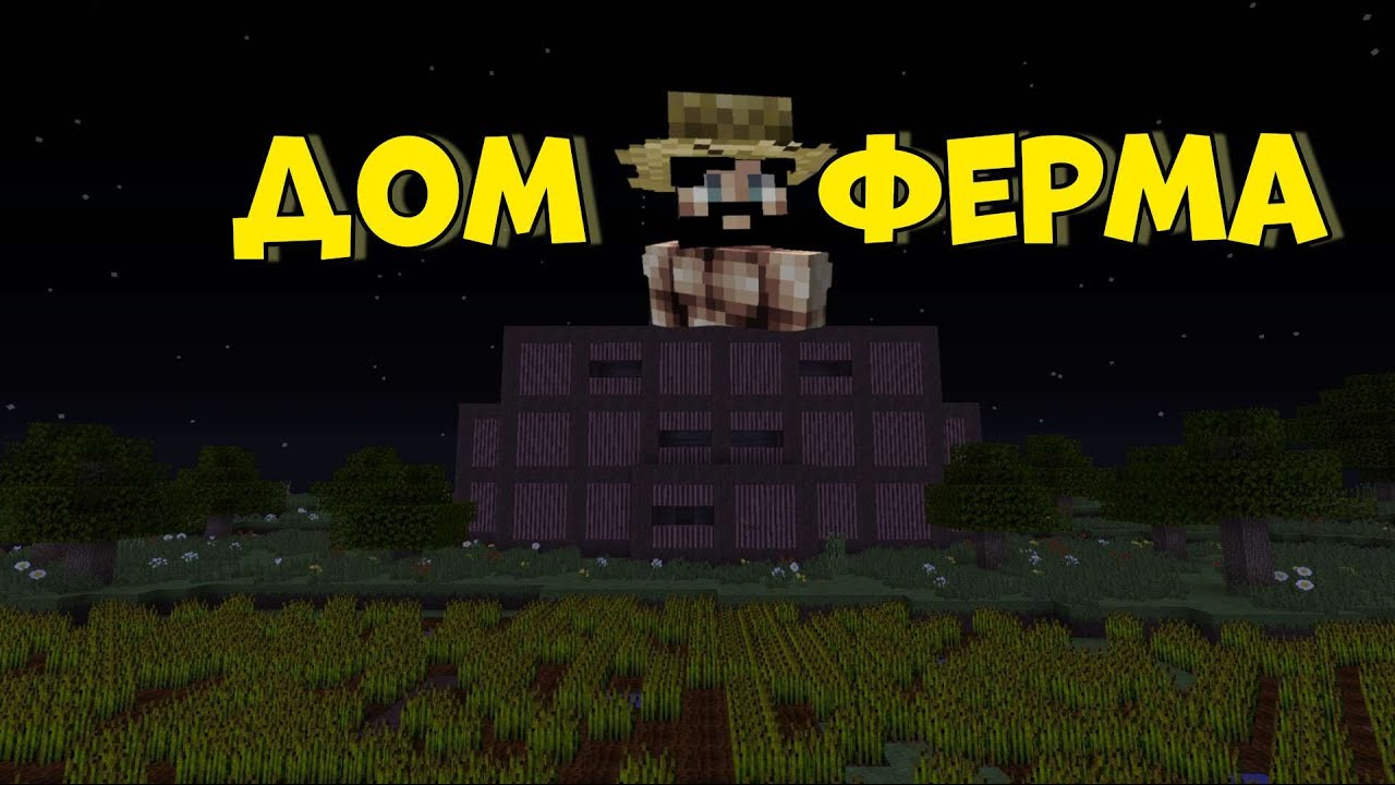 Дом-Ферма!Топовый дом!*Всё сначало?*Часть 2!Rust/RustMe! - YouTube