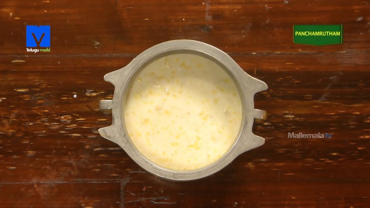 Panchamrutham (పంచామృతం) - How to Make Panchamrutham - Telugu Ruchi ...
