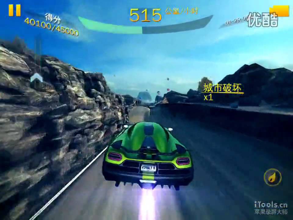 Asphalt 8 Iceland Gate Drift Koenigsegg Agera R with 2 boosts 80200 ...