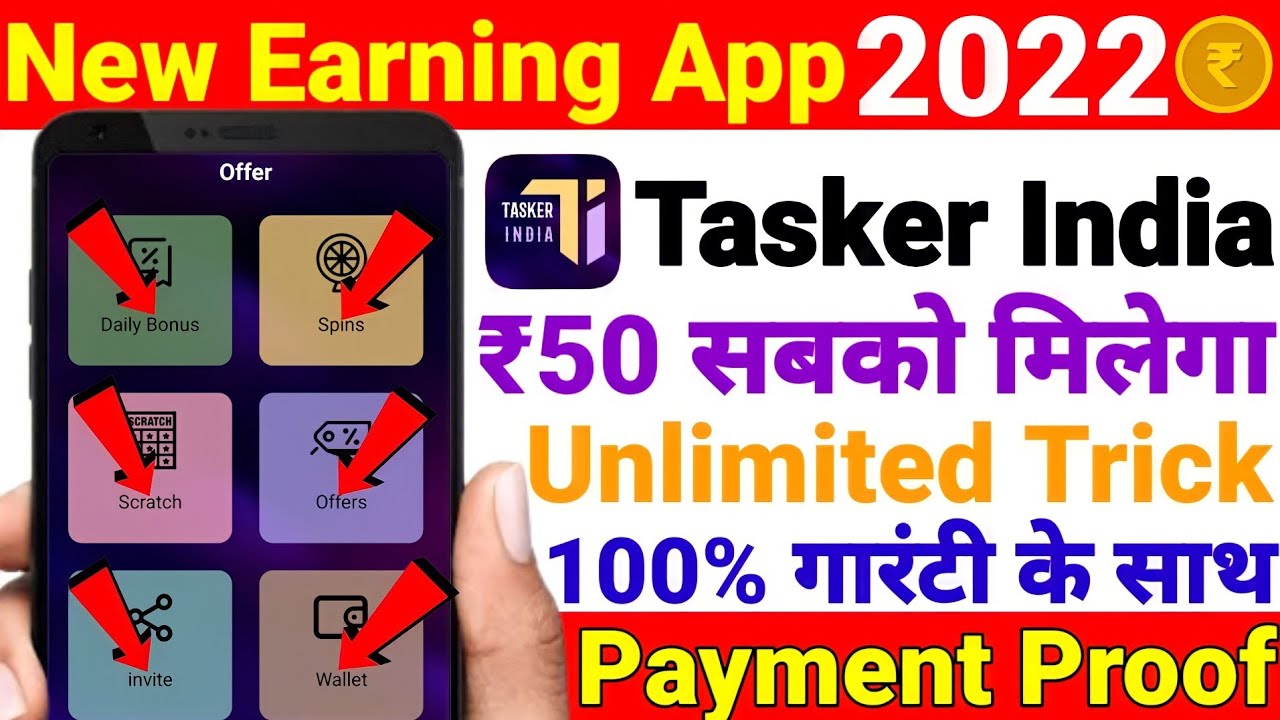 Tasker India App Real Or Fake | Tasker India App Payment Proof | Tasker ...