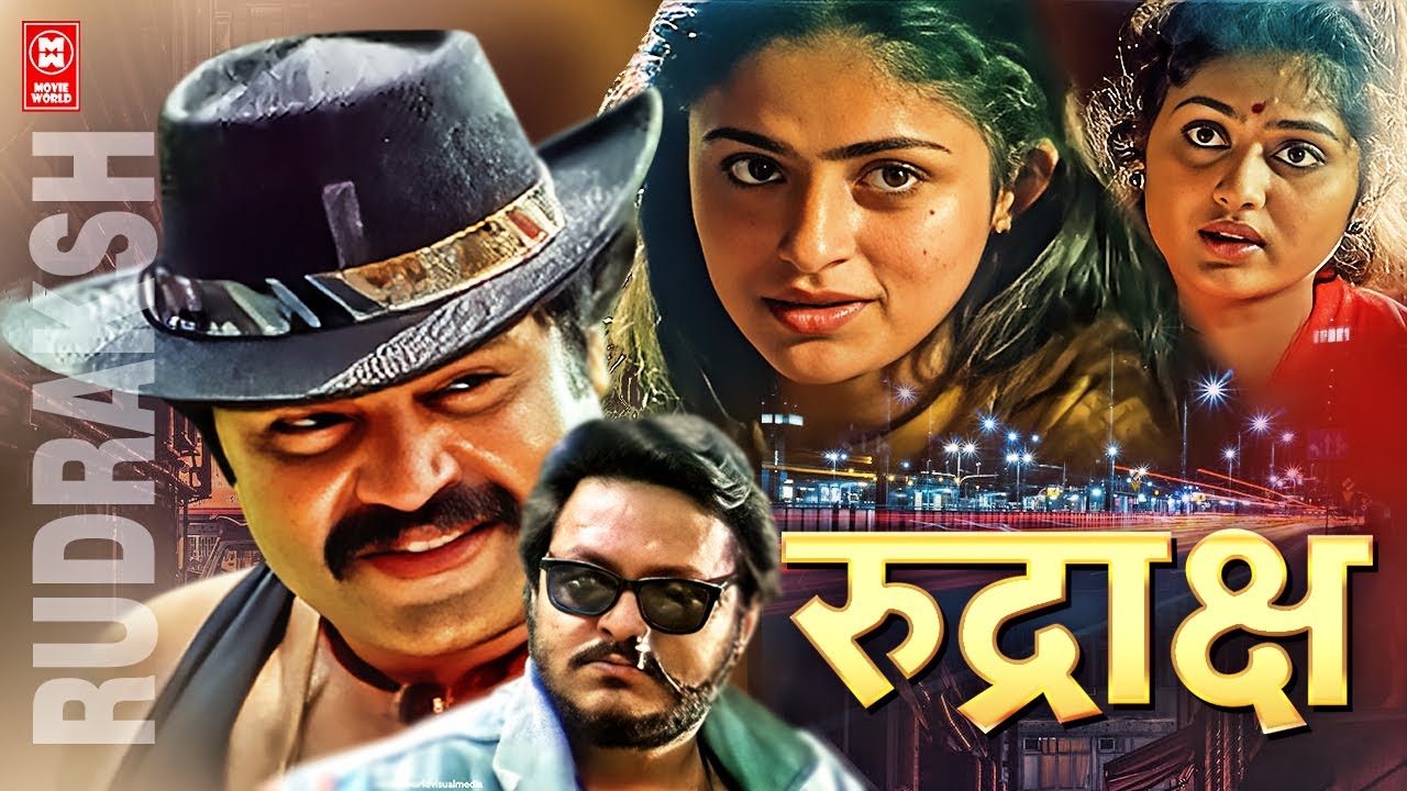 Rudra | Hindi Dubbed South Indian Movies Dubbed In Hindi Movie | Latest ...