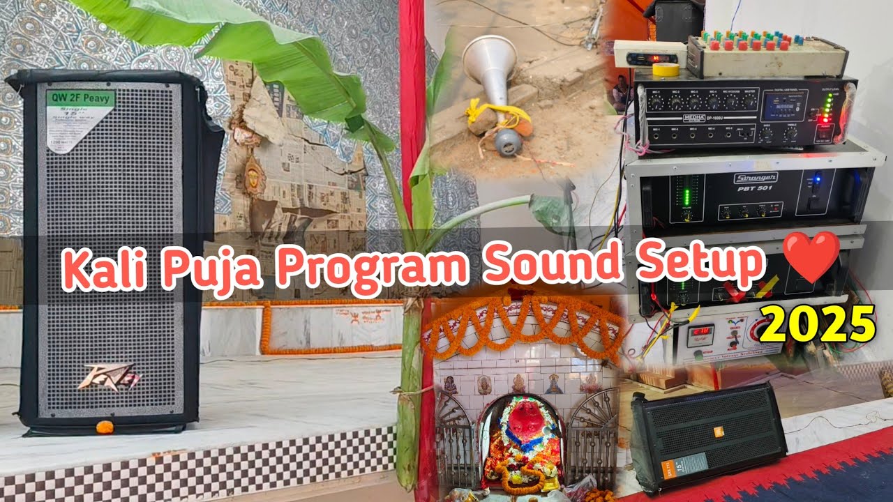 Kali Puja Sound System Tour 😍 Peavey duell 12 Top | Mini Live Program Sound Setup | JBL dj setup ...