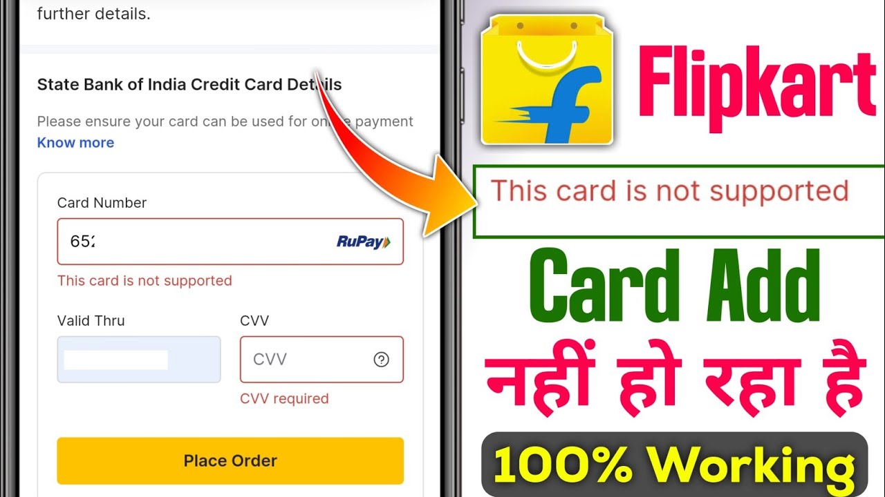 flipkart card not supported problem | flipkart card not supported ...