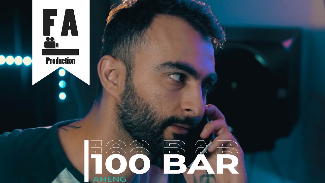 Aheng - 100 Bar (Official Video) - YouTube