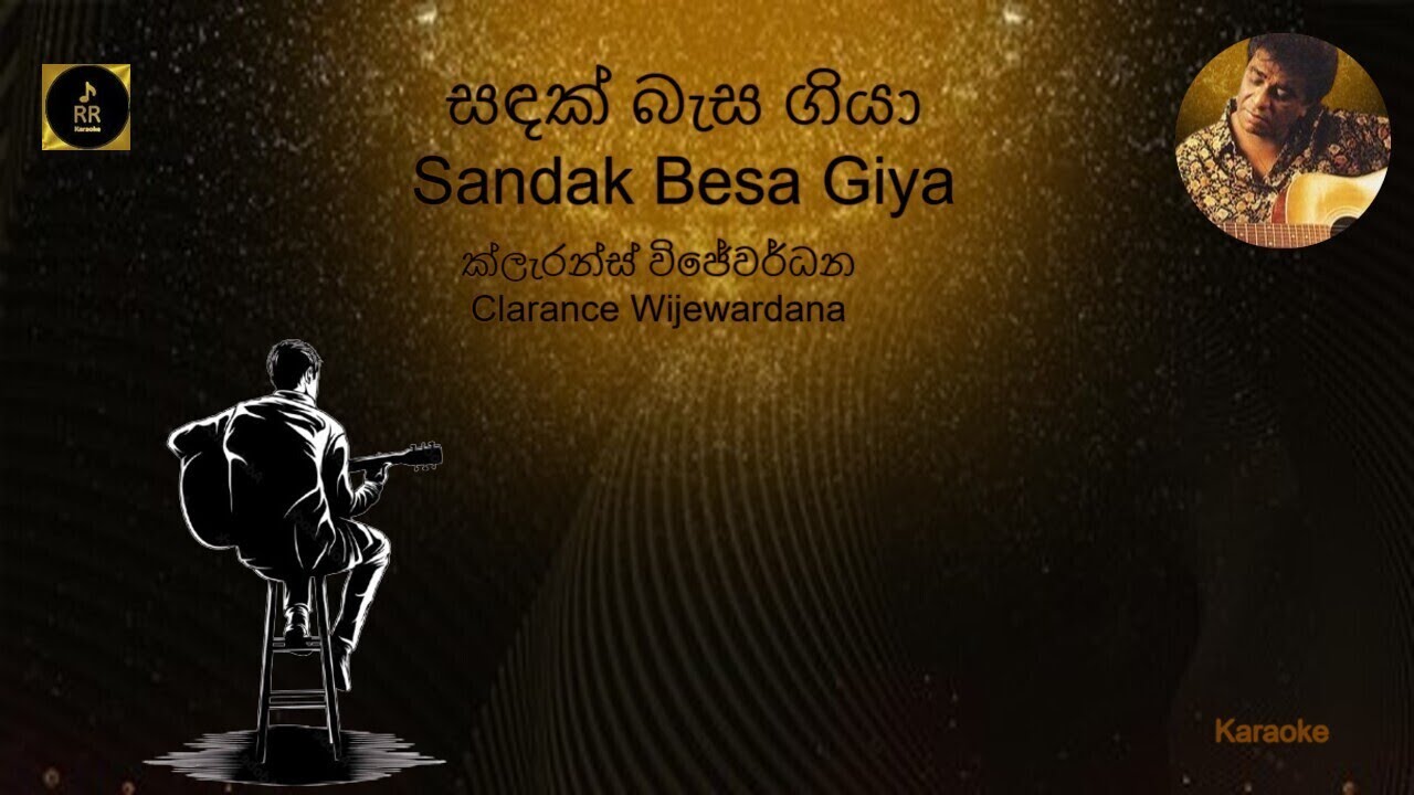 Sandak Besa Giya Clarance Wijewardana Karaoke - YouTube