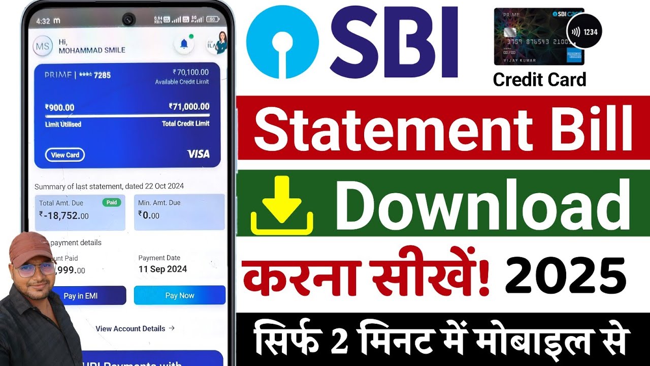SBI credit card statement kaise nikale | how to download SBI credit ...