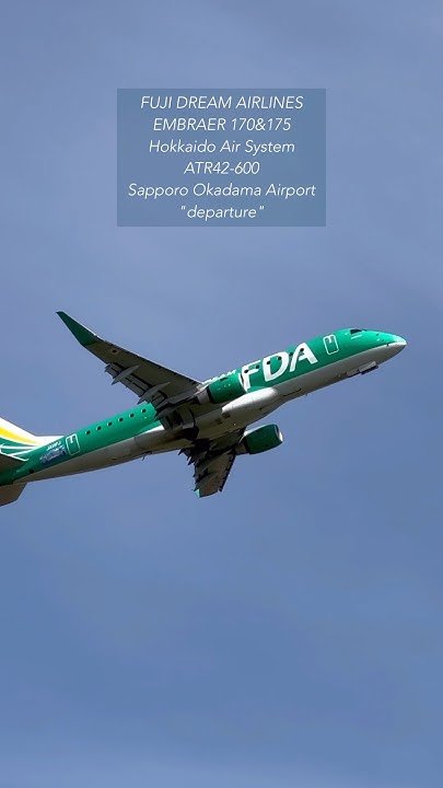 【札幌丘珠空港】"離陸" Always on My Mined Pet Shop Boys FDA HAC TOKIAIR #sapporo - YouTube