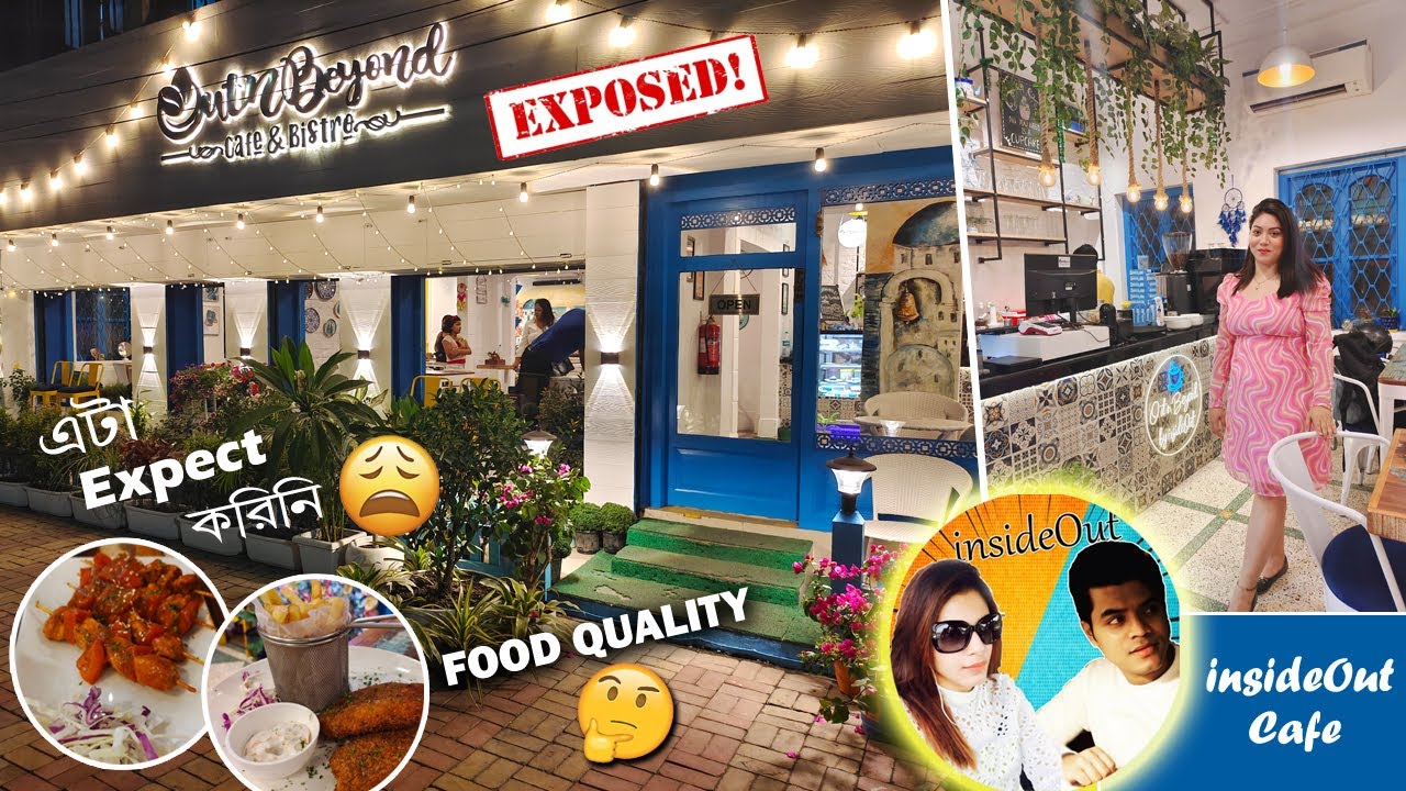 Inside Out Cafe Out N Beyond Honest Review Food Quality? 😟 Present ...