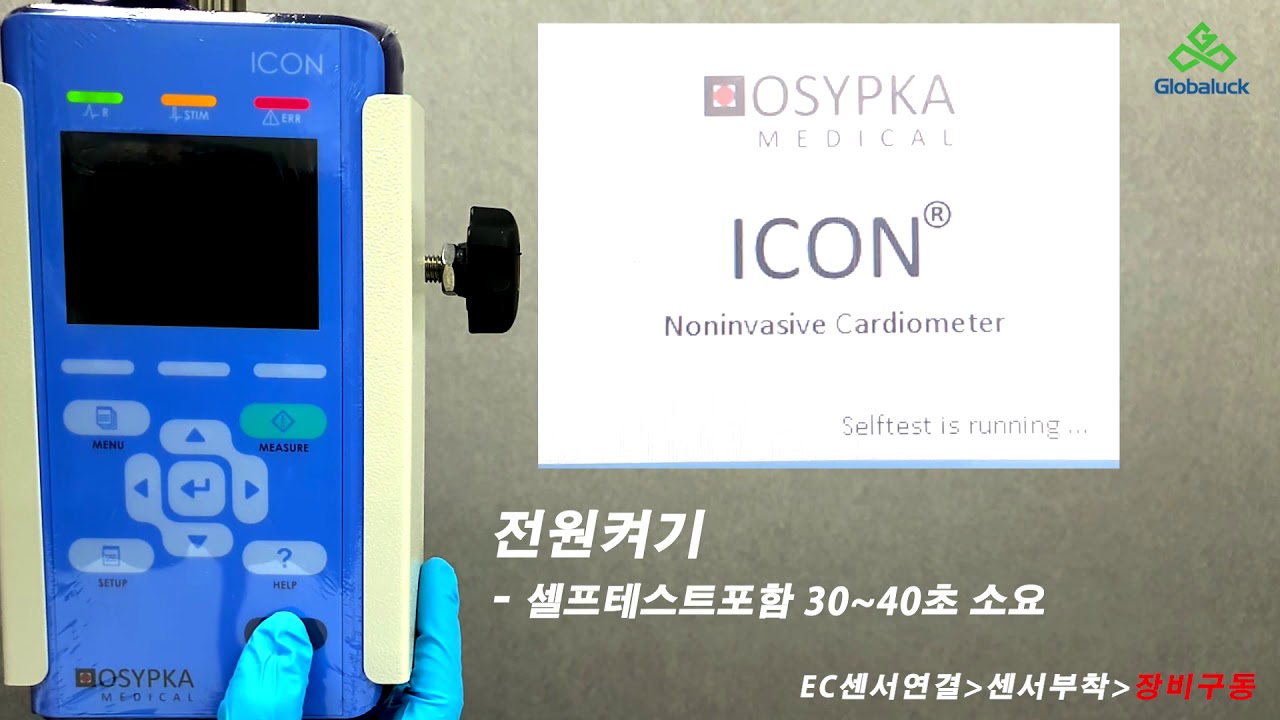 Osypka ICON portable cardiac output monitor - YouTube