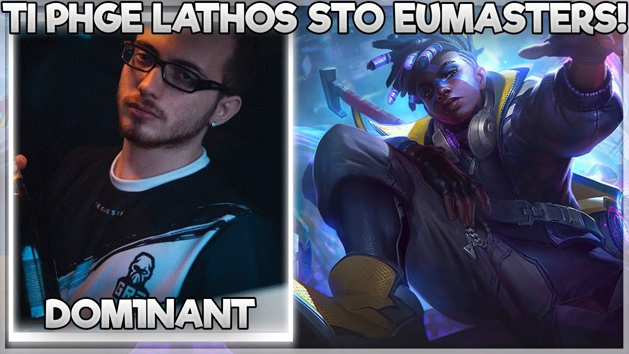 Dom1nant ΛΕΕΙ ΤΙ ΠΗΓΕ ΛΑΘΟΣ ΣΤΟ Eu Masters Youtube