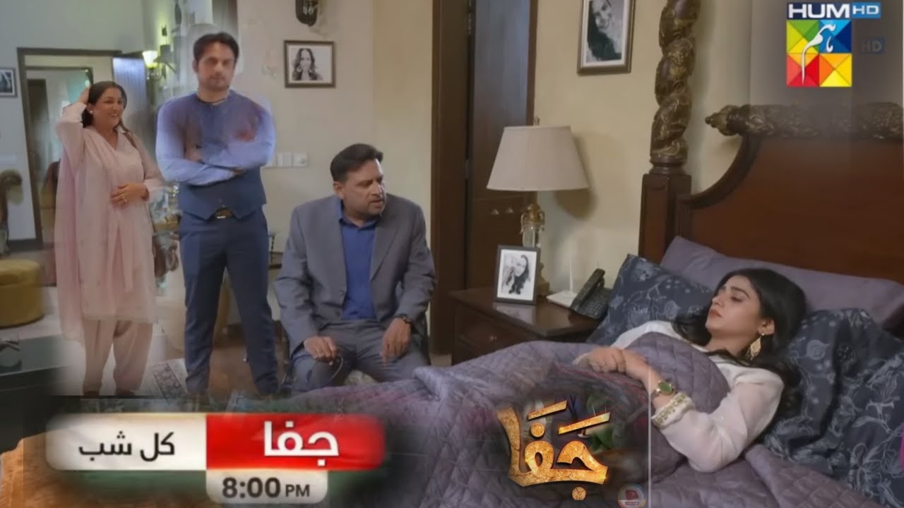 Jafaa Episode 17 | Hum Tv - YouTube