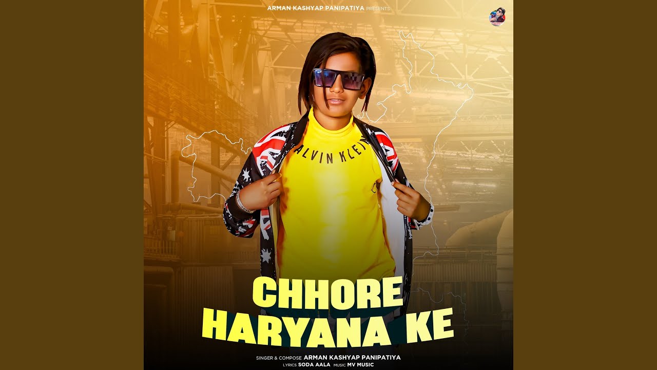 Chhore Haryana Ke - YouTube