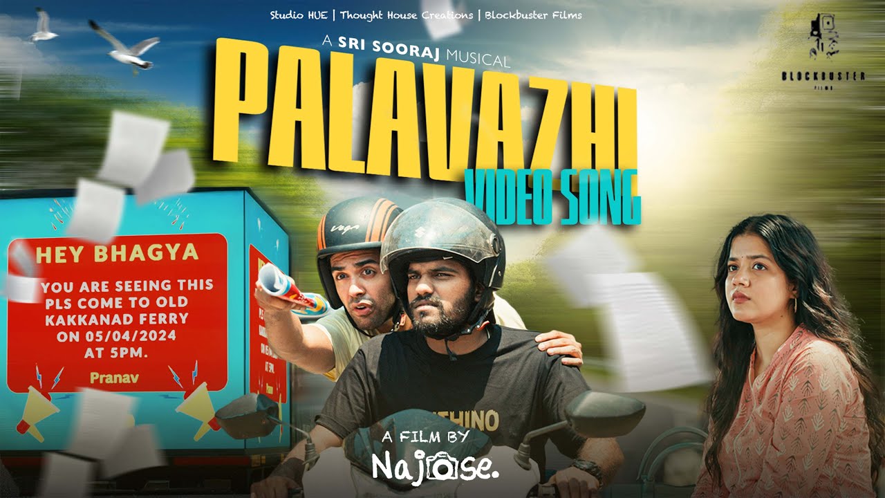 Bumblinga | Palavazhi Official video song | SRJ Sooraj | George Kora ...