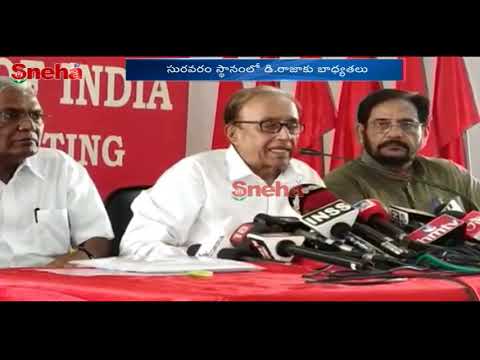 Sudhakar Reddy to Quit as CPI General Secretary | Sneha TV - YouTube