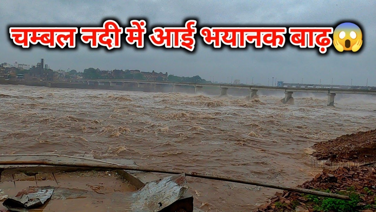 Chambal Nadi Flood | Chambal River Flood | Chambal Riverfront - YouTube