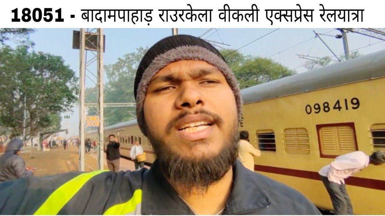 18051 | Badampahar Rourkela weekly express train 🚂 journey - YouTube