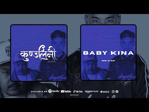 PGGH - BABY KINA (OFFICIAL RELEASE 2026)