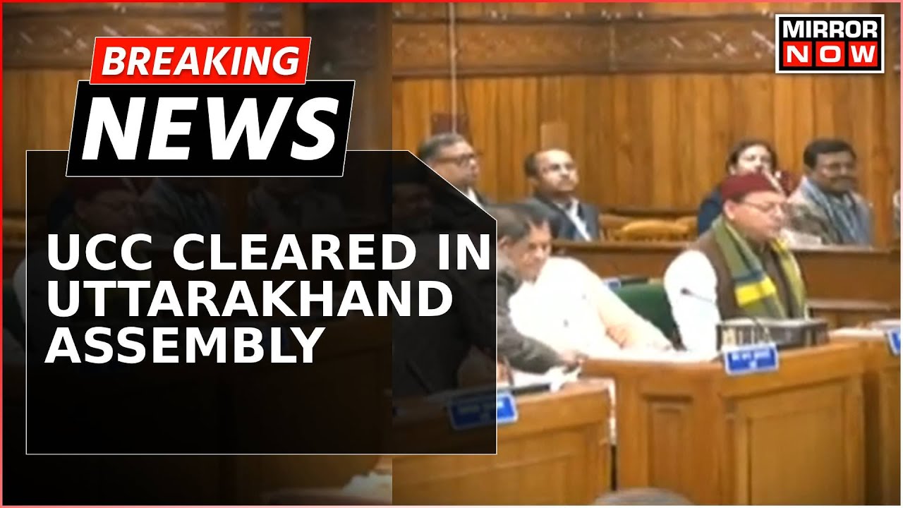 Breaking News | UCC Bill Cleared In Uttarakhand Assembly By Voice Vote ...