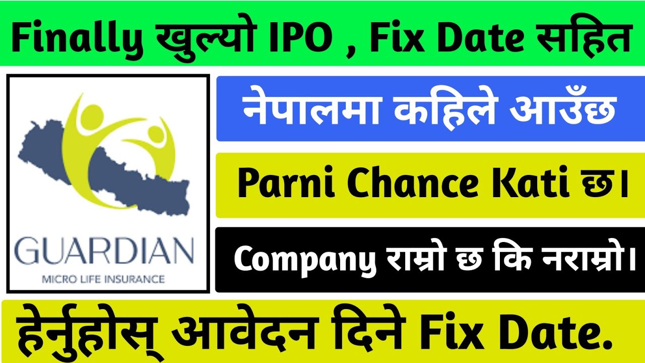 Guardian Micro Life Insurance IPO Date | Upcoming IPO In Nepal | New ...
