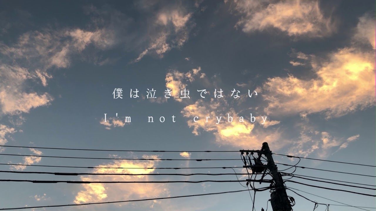 Sakura / Crybaby (2020.Dec. New Song Demo) - YouTube