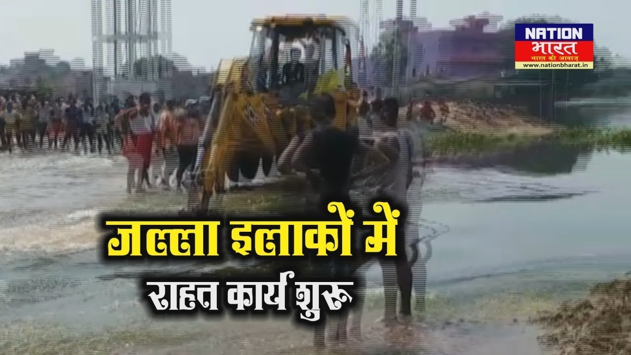 Marcha Marchi Road के डायवर्सन हिस्से में कटाई का काम शुरू - YouTube